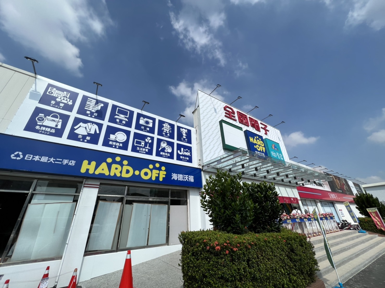 HARDOFF TAIWAN 台南永康店 | 株式会社アークスペース | Arc Space Inc.